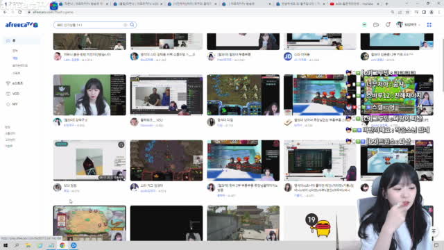 [클립][철와대] 강덕구 d | SOOP VOD