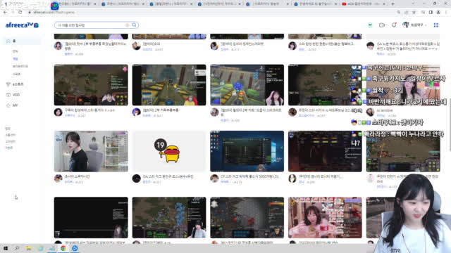 [클립][철와대] 강덕구 d | SOOP VOD