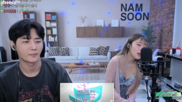 [클립]남순 nsu대학가요제 베스트 뽑기 | SOOP VOD