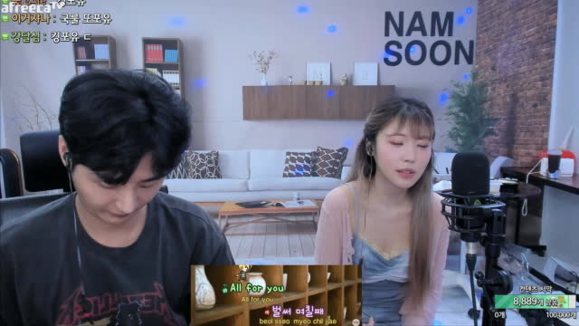 [클립]남리엘ㅡAll for you | SOOP VOD