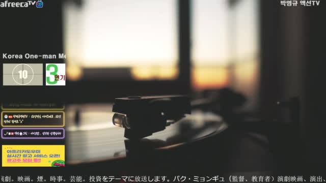 [클립]고민상담119 박명규 액션T⎞⎠ | SOOP VOD