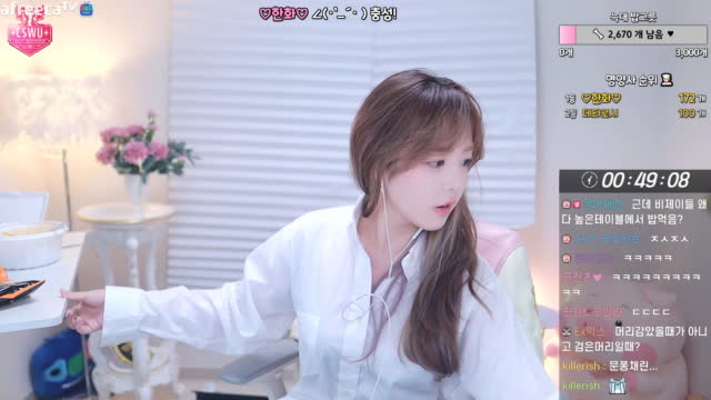 [클립][캄성여대] 구보라 3/2 200 | SOOP VOD
