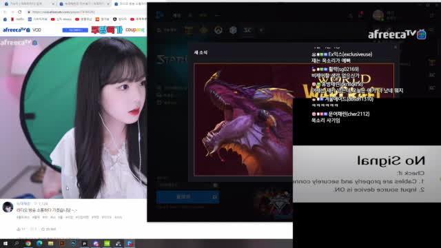 [클립][캄성여대] 구보라 3/2 200 | SOOP VOD