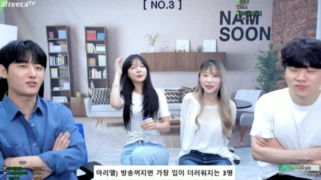 [클립]🔞NSU 류하 - 대물운을 타고난 그녀🔞 | SOOP VOD