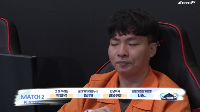 [클립]2022 TFT BJ멸망전 시즌2 결승전 | 아프리카TV VOD