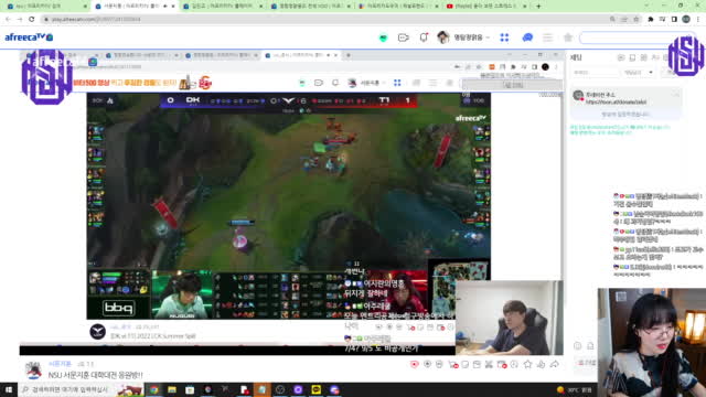 [클립][NSU 응원방] NSU vs 철와대 | 아프리카TV VOD