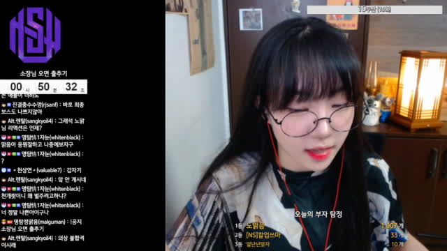 [클립][NSU 응원방] NSU vs 철와대 | SOOP VOD