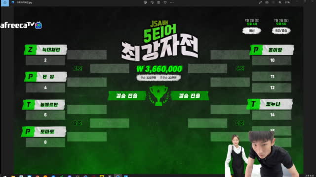 [클립]JSA)5티어 최강자전 조추첨 이어서 갑니다. feat카히리 | SOOP VOD