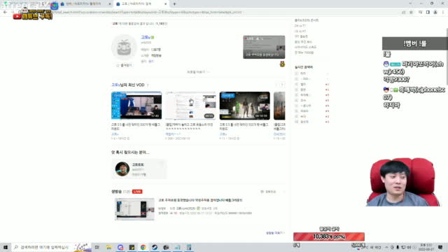 [클립][깨박이깨박이-배틀그라운드]120 | SOOP VOD