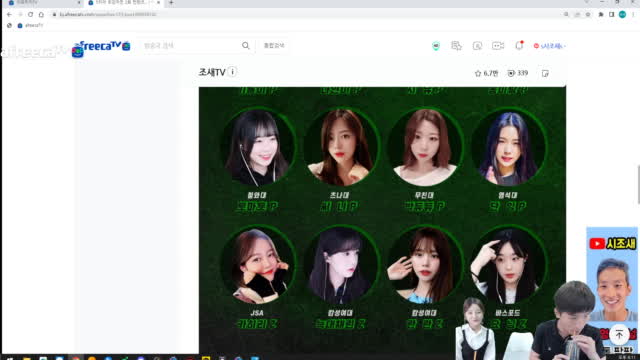 [클립]JSA)5티어 최강자전 조추첨 feat카히리 | SOOP VOD