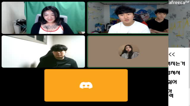 [클립]MSG 하... 답답하다 진짜 | 아프리카TV VOD