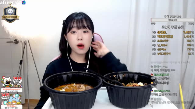 [클립]바스포드 요닝 hi | SOOP VOD