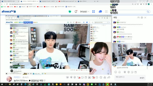 [클립]남순 잠시만여 NSU | SOOP VOD