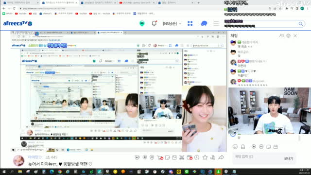 [클립]남순 잠시만여 NSU | SOOP VOD