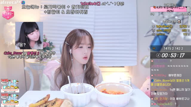 [클립][캄성여대] 살빠져보이나요? | 아프리카TV VOD