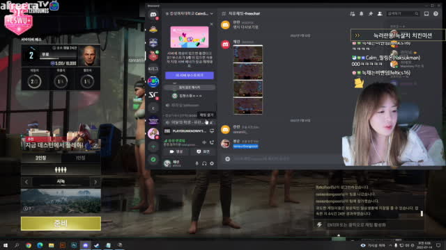 [클립][캄성여대] 러 x 늑 x 란 x 봉 / 늑살치 두번 노방종 각방 7000개 배그 배틀그라운드 | 아프리카TV VOD