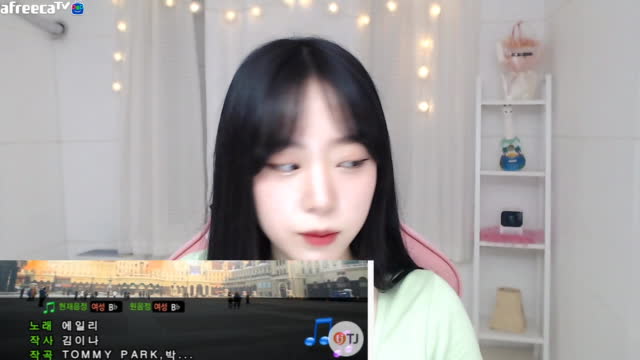 [노래] 저녁하늘 - 에일리 (12) | SOOP VOD