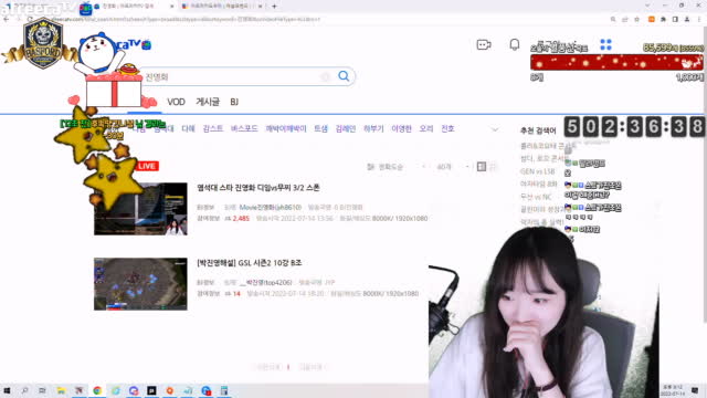 [클립]바스포드 테란_갈무리 룰렛방 100/101 | SOOP VOD
