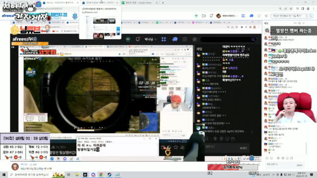 [클립]깨박이 멸망전 같이 나가실분 AKL디코 게임방2로 와주세요 배틀그라운드 | SOOP VOD