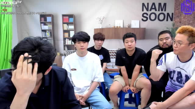 [클립]NSU | SOOP VOD