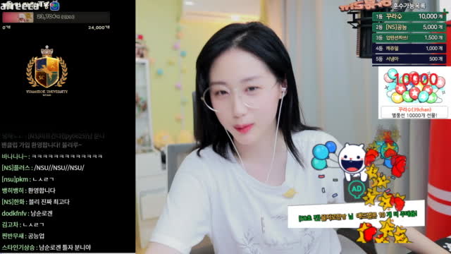 [클립]NSU 하블리 | 아프리카TV VOD