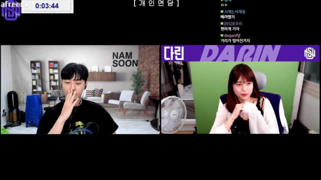 [클립]남순 울었다고? 개인면담 언해피 인원 색출 NSU | 아프리카TV VOD