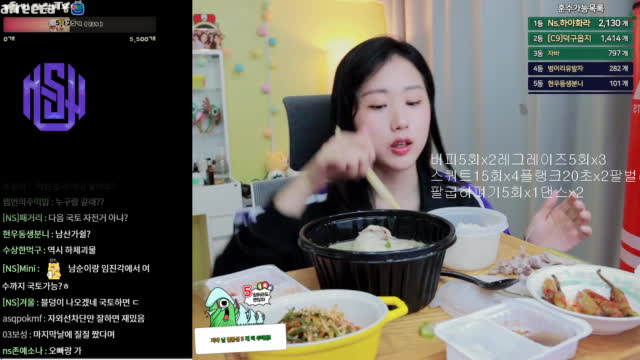 [클립]NSU 하블리 삼계탕 | 아프리카TV VOD
