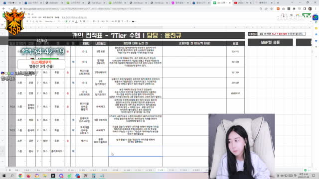 [클립]JSA #수핸 vs 졈니 (38/60) | SOOP VOD