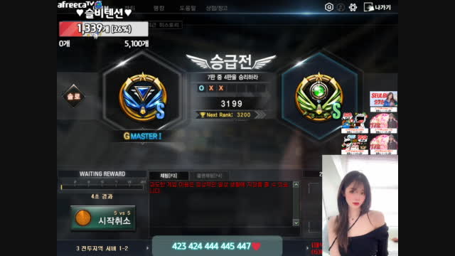 [클립]PPAP | SOOP VOD