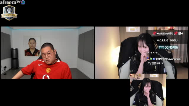 [클립][바스포드] vs NSU전 대기방 ㅇ0ㅇ! | 아프리카TV VOD