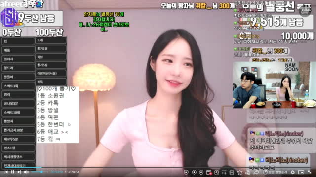 [클립]남순+틱톡스타여캠 NSU사라배 투표! | SOOP VOD