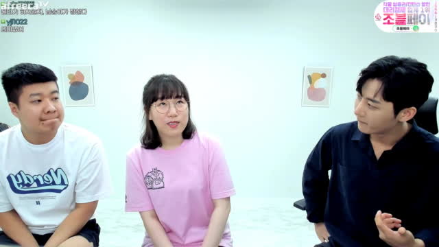 [클립]🔥NSU 남순 - "Good bye 조오리"🔥 | SOOP VOD