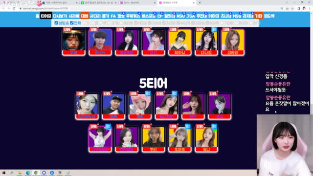 [클립]캄성 봉수니 VS뿌리 32 | SOOP VOD