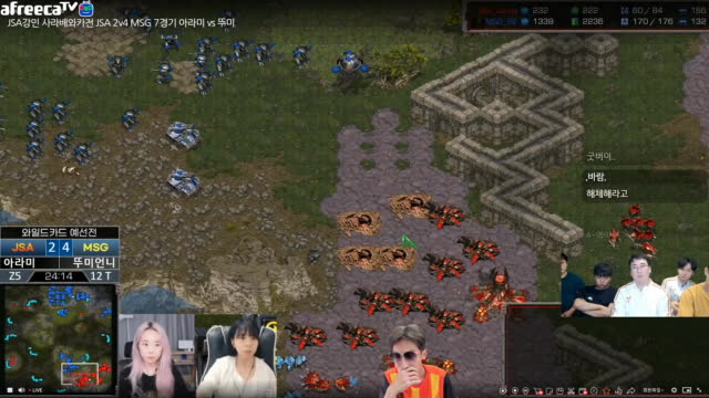 [클립]JSA)마지막 한게임.. good bye 시조새 1분전 | 아프리카TV VOD