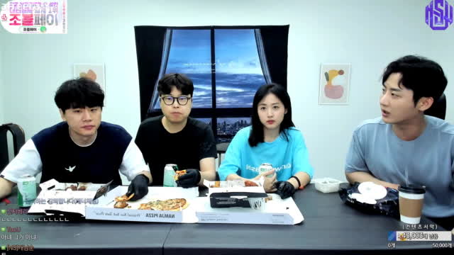 [클립]남순x김민철x김학수x하블리 NSU | SOOP VOD