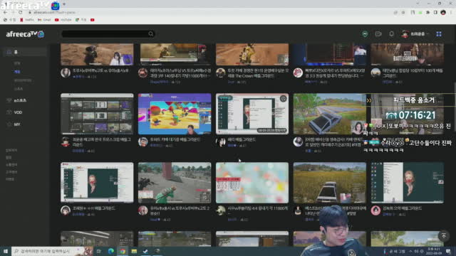 [클립]윤종 피드백 ptsdㅋㅋㅋㅋㅋㅋㅋㅋㅋㅋㅋㅋㅋㅋㅋㅋㅋㅋㅋㅋ | 아프리카TV VOD