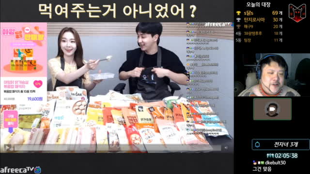 [클립]괴인협회>스타뉴스> 역대급 ㅁㅊ련등장, 대학 잘~~돌아간다 /철와대 무친대 바스포드 MSG CP JSA NSU 라저대 우끼 아마대 | SOOP VOD