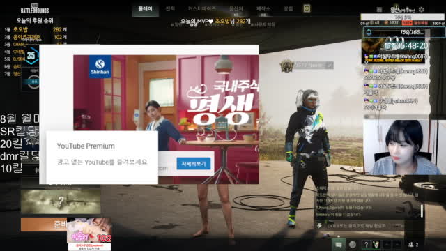 [클립]민공이 부릅니다 비도 오고 그래서 | 아프리카TV VOD