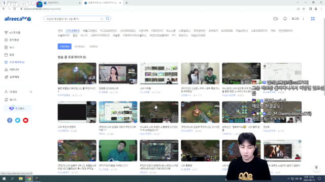 [클립]감스트 보는 JD 반응 ㅋㅋㅋㅋㅋㅋㅋㅋㅋㅋㅋㅋㅋ | SOOP VOD