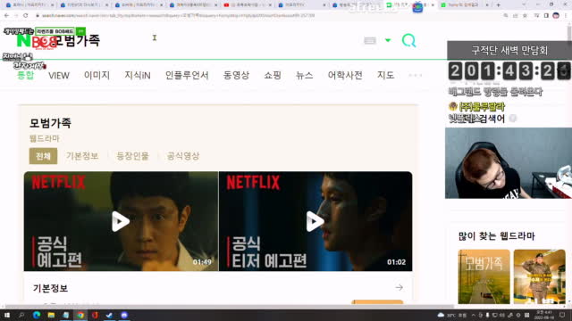 [클립]박사장 배틀그라운드 배그랜드 슈우우웃...... | SOOP VOD