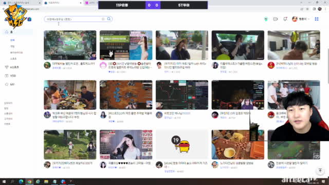 [클립]MSG FA분들 마지막 기회드립니다 일로오세요 | 아프리카TV VOD