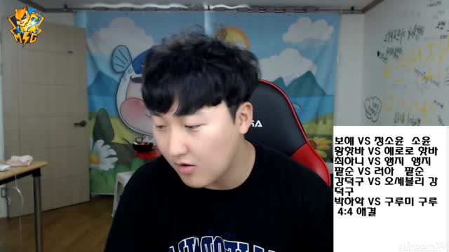 [클립]MSG FA분들 마지막 기회드립니다 일로오세요 | 아프리카TV VOD