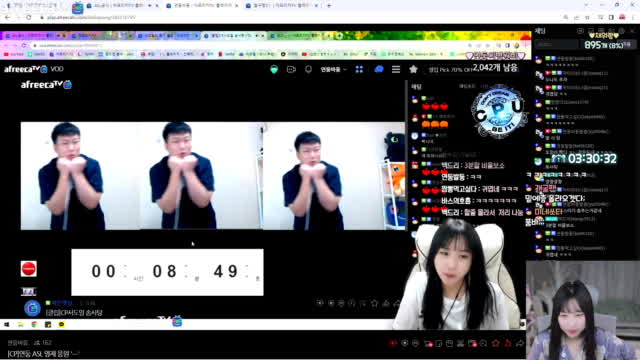 [클립][CP] ASL 정영재 응원^^ | SOOP VOD