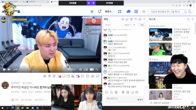 [클립]MSG FA분들 마지막 기회드립니다 일로오세요 | SOOP VOD