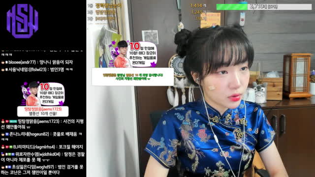 [클립]NSU 맑음 스트리머 아닙니다 | 아프리카TV VOD