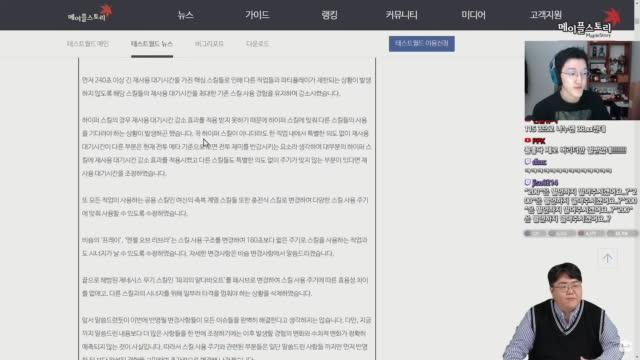 [클립]200초 알빠 ㄴ | SOOP VOD