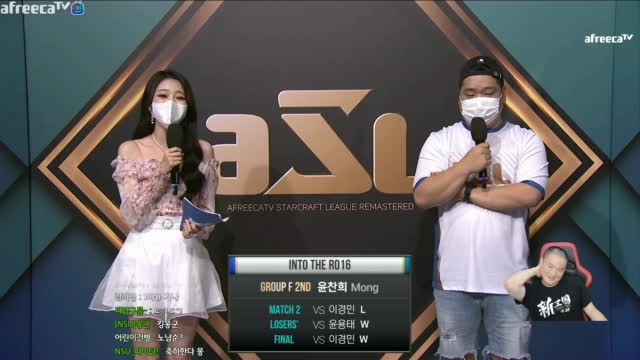 [클립]NSU 따박사 ASL 완벽 분석 가보겠습니다 | SOOP VOD