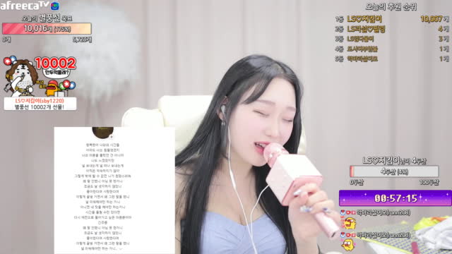 [클립] LS리설 🍭솜사탕🍭 | SOOP VOD