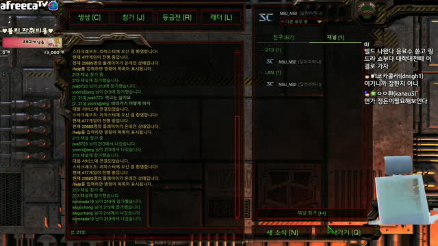 [클립]NSU 하블리 VS 유복실 53 | SOOP VOD