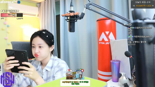 [클립]NSU 하블리 | 아프리카TV VOD